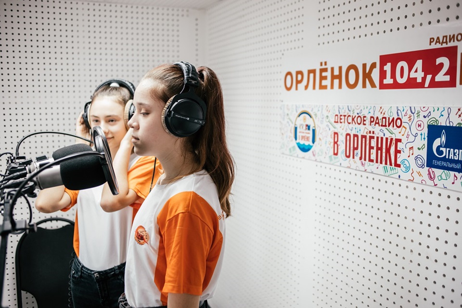 Orlyonok campers celebrated the World Radio Day